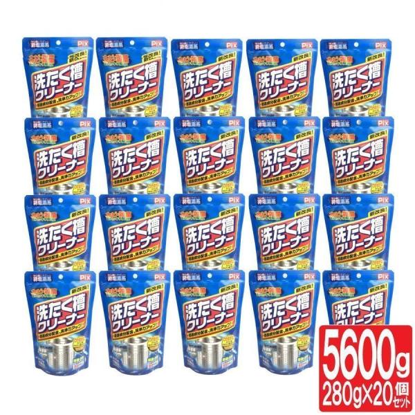【発売日：2018年12月27日】非塩素系 洗たく槽用洗浄剤 除菌 消臭 銀イオン ライオンケミカル 洗たく槽クリーナー新改良！洗たく槽のイヤ〜なカビや雑菌をスッキリ解消！浸透成分配合でさらに洗浄力アップしました♪銀イオン成分配合。【特長】...