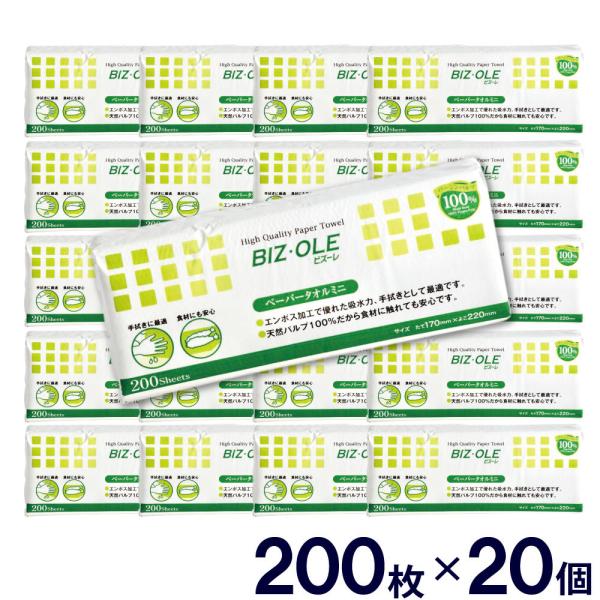 【発売日：2024年05月14日】【商品名】ビズーレ ペーパータオルミニバージンパルプ100％手拭きに最適食材にも安心●エンボス加工で優れた吸水力、手拭きとして最適です。●天然パルプ100％だから食材に触れても安心です。●蛍光染料は使用して...