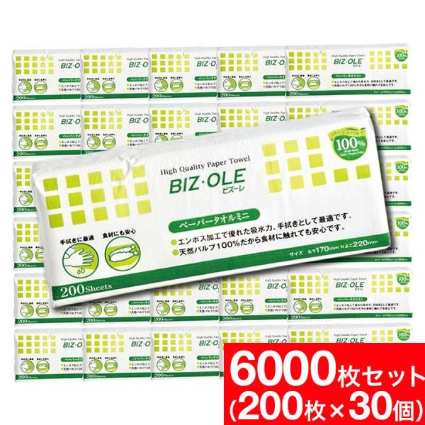 【発売日：2024年05月14日】【商品名】ビズーレ ペーパータオルミニバージンパルプ100％手拭きに最適食材にも安心●エンボス加工で優れた吸水力、手拭きとして最適です。●天然パルプ100％だから食材に触れても安心です。●蛍光染料は使用して...