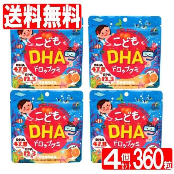 【リケン こどもDHA ドロップグミの商品詳細】●みかん風味の味付けで、魚の苦手なお子様にもおいしく召し上がれて、DHA・EPAが摂取できる、グミタイプのサプリメントです。●お子様をはじめ、大人の方も安心して召し上がっていただける食べやすい...