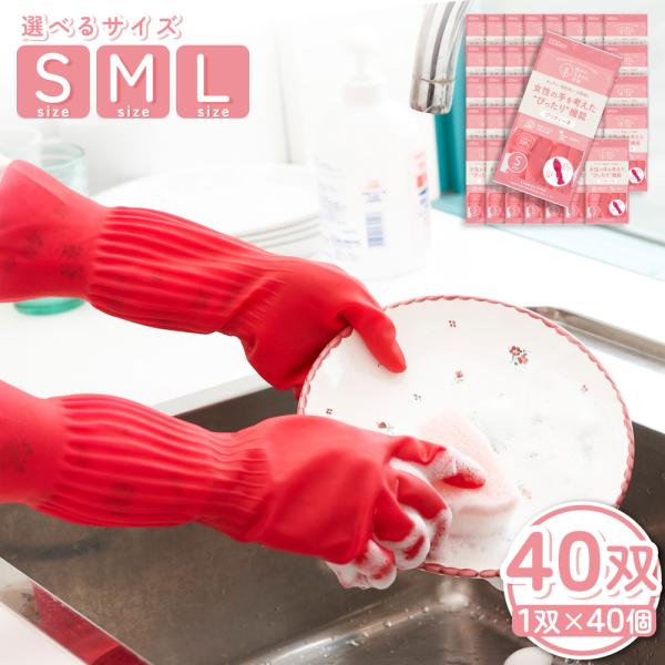 ダンロップホームプロダクツ女性の手を考えた “ぴったり”機能プリティーネ3サイズからお選び頂けます！・Sサイズ・Mサイズ・Lサイズみんなにやさしいサステナブル素材樹から生まれた手袋「樹から生まれた手袋」は自然由来の天然ゴム製だからCO2排出...