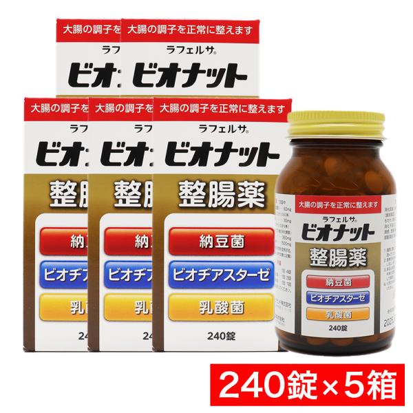 ラフェルサビオナット 整腸薬整腸消化薬大腸の調子を正常に整えます納豆菌ビオヂアスターゼ乳酸菌本品に配合している乳酸菌と納豆菌が、腸の調子を整えます。又、複合消化酵素は、胃もたれや消化不良による胃部・腹部の膨満感をなくします。更に乾燥酵母に含...
