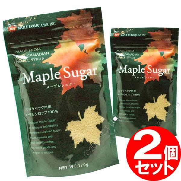 メープルシュガー　さらさらメープルシロップ 100％ 顆粒 170gメープルシュガー 170gは、カナダ・ケベック州産メープルシロップ保存・保管に便利なチャック付きです。【送料無料】ネコポスで送料無料■代引き不可・日時指定不可・同梱不可。■...