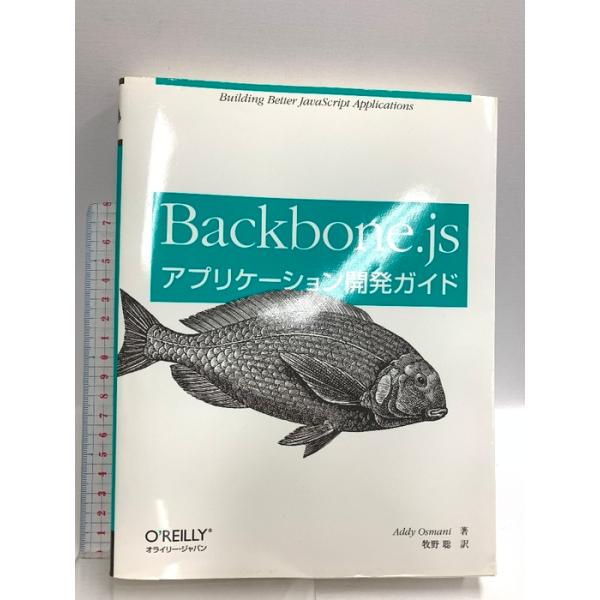 初版表紙にスレ、天地小口にスレ、があります。本を読むことに支障はございません。※注意事項※■商品・状態はコンディションガイドラインに基づき、判断・出品されております。■付録等の付属品がある商品の場合、記載されていない物は『付属なし』とご理解...