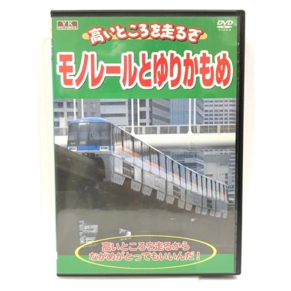 ディスク・ケースのセット販売です。その他の付属品はないもとのご理解下さい。盤面に小キズ、ケースにスレ、があります。※注意事項※■付録等の付属品がある商品の場合、記載されていない物は『付属なし』とご理解下さい。