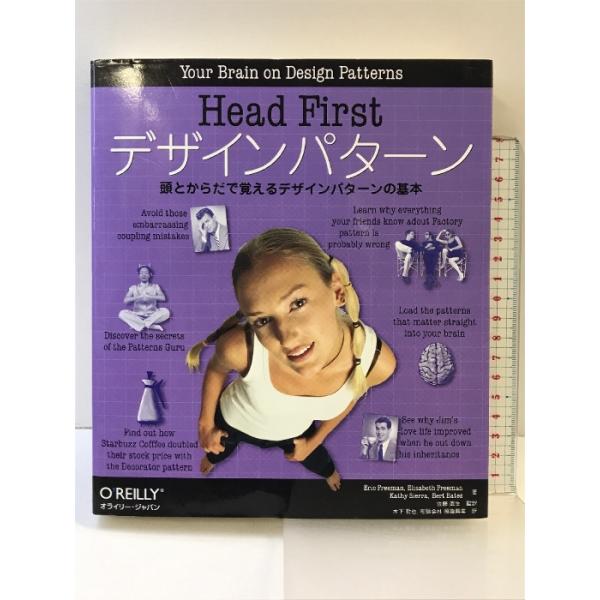 表紙にスレ、ヨレ、天地小口にヤケ、多少のスレ、シミ、本にヤケ、があります。本を読むことに支障はございません。※注意事項※■商品・状態はコンディションガイドラインに基づき、判断・出品されております。■付録等の付属品がある商品の場合、記載されて...