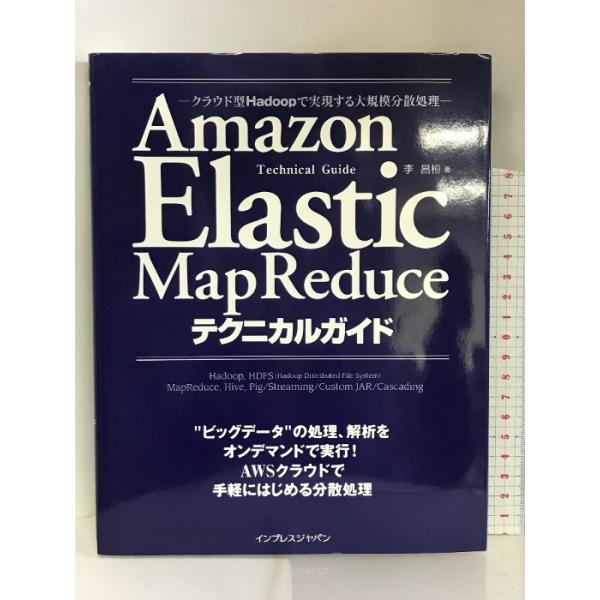 表紙にスレ、ヨレ、天地小口にスレ、多少のシミ、本に多少のヨレ、があります。本を読むことに支障はございません。※注意事項※当店は実店舗・他サイトでも販売を行っております。在庫切れの場合はキャンセルさせて頂きます。■商品・状態はコンディションガ...