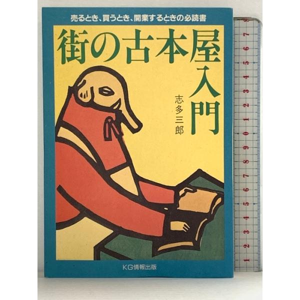 多少のスレ、ヨレ等使用感のみで良好です。※注意事項※■商品・状態はコンディションガイドラインを参考に、判断・出品されております。状態については説明文を一読ください。■付録等の付属品がある商品の場合、記載されていない物は『付属なし』とご理解下...