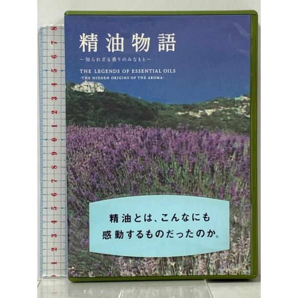 ブックレット・ディスク・ケースのセット販売です。その他の付属品はないもとのご理解下さい。ブックレットにスレ、ヨレ、盤面にスレ、キズ、ケースにスレ、ヤケ、があります。※注意事項※■付録等の付属品がある商品の場合、記載されていない物は『付属なし...