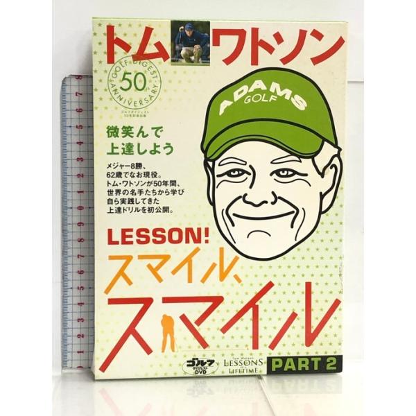 スリーブケース・リーフレット・ディスク・ケースのセット販売です。その他の付属品はないもとのご理解下さい。盤面にキズ、ケースにスレ、リーフレットに折れ目、スリーブケースにスレ、多少のヨレ、ヤケ、があります。※注意事項※■付録等の付属品がある商...