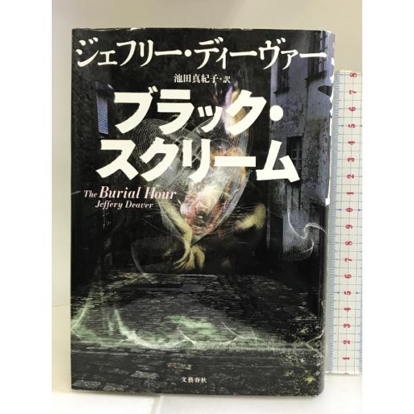 表紙にスレ、ヨレ、天地小口に多少のスレ、多少のシミ、があります。本は良好です。※注意事項※■商品・状態はコンディションガイドラインに基づき、判断・出品されております。■付録等の付属品がある商品の場合、記載されていない物は『付属なし』とご理解...