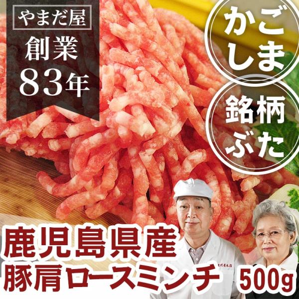 素豚から飼料まで厳選された上質な豚肉です。はいからポークを使用して料理を提供するレストランや小料理店なども存在し、グルメさん達の間で、はいからポークを食べて豚肉のイメージが変わった！美味しい！という声を聞かれるほど。はいからポークの最大の特...