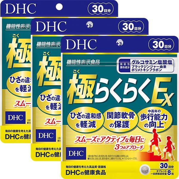 ひざ、関節軟骨、歩行能力にアプローチ! 健やかな歩みサポート◯商品名: 極らくらくEX 30日分◯内容量: 30日分(240粒) x 3袋◯メーカー: DHC『極（ごく）らくらくEX』は、ひざの違和感の軽減や、関節軟骨の保護にも役立つグルコ...