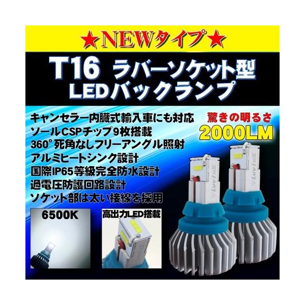 クラス最高峰2000LM超達成!!(左右2基合計数値)弊社実測数値テストデータをご参照ください。最近弊社商品の類似タイプで2000LM×2基＝4000LMと偽って過大表示している悪徳業者にご注意下さい。★ クラス最高峰　全光束2000LM超...