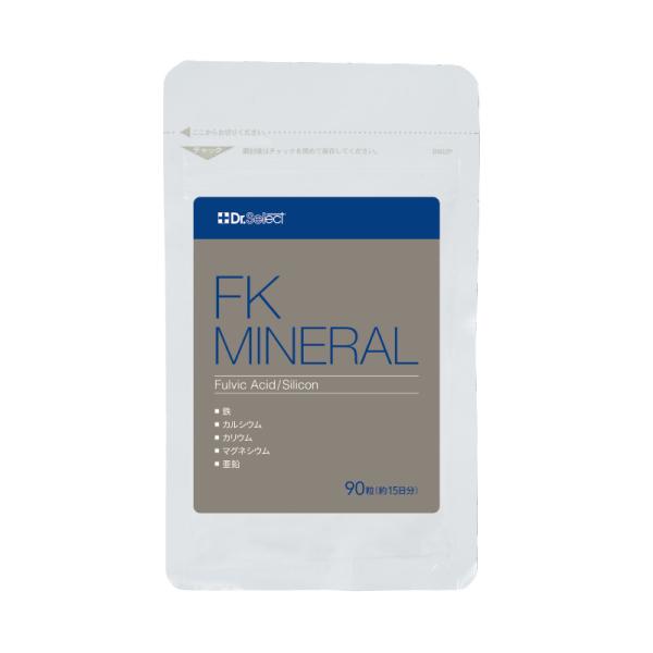 サプリメント（ドクターセレクト シリーズ）FKミネラル2袋入：180粒 7,500円（税込8,100円）極めて稀な「天然のチカラ」で、「キレイ」の源をつくる。天然有機酸フルボ酸・フミン酸をはじめ、17種以上のミネラル、天然アミノ酸、ビタミン...
