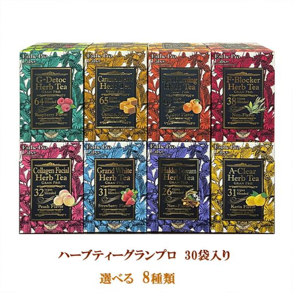 ※メール便発送の為、外箱と中身をバラしての発送になります。8種類のフレーバーからお好みのものをお選びください。商品名 ハーブティーグランプロ名称 ブレンド茶内容量 30袋商品説明 ハーブや茶葉を世界中から厳選し、目的別にブレンド。難易度の高...