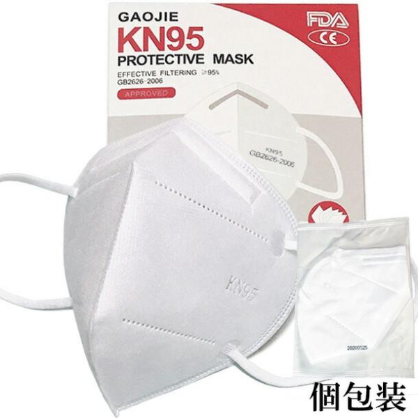 商品詳細GB2626-2006KN95マスクEN149：2001＋A1:2009　FFP2CE2703内容量50枚商品詳細GB2626-2006KN95マスクEN149：2001＋A1:2009　FFP2CE2703ヘイズ、PM2.5、ウイ...