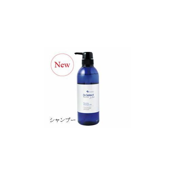 商品詳細 エクセリティー ドクターセレクトプラセンタシャンプーEX内容量500ml配合成分水、コカミドプロピルベタイン、ココイルメチルタウリンNa、コカミドDEA、コカミドメチルMEA、スルホコハク酸（C12-14）パレス-2Na、プラセン...