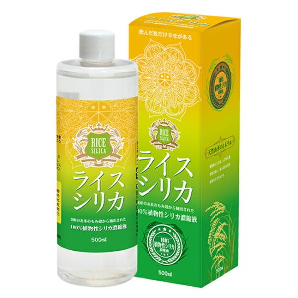 商品名 ライスシリカ名称 食品内容量 50ml及び500ml原材料 白色籾殻シリカ粉末栄養成分表示 （100ml当たり） 熱量 2kcal、タンパク質 0.0g、脂質 0.0g、炭水化物 0.6g、食塩相当量1.5g賞味期限 製造から5年間...