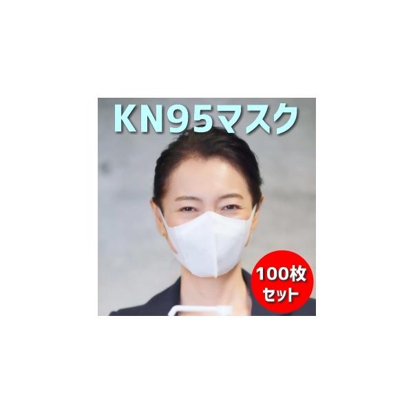名称KN2626-2006KN95マスク内容量　100枚本製品はエアフィルター素材技術を採用、0.25 ミクロンレベル級、5層、素材はしっかりしています。ヘイズ、PM2.5、ウイルス、細菌、花粉、 ハウスダスト　対策に※※ウイルス対策に超お...