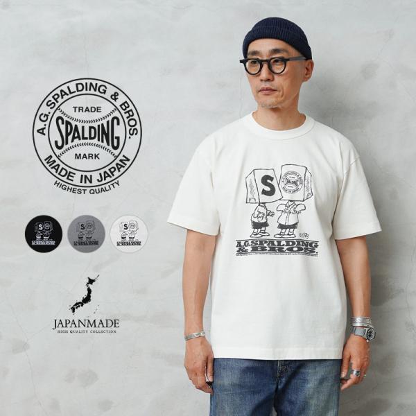 ■商品説明Instagramを発端にブレイクをしたイラストレーターグループ、SKETCHBOOK３(スケッチブックスリー)のオリジナルイラストがプリントされたTシャツの登場です。コットン100%で製作された生地は程よい厚みのヘビーウェイト。...