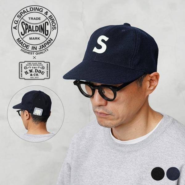 ■商品説明職人によるハンドメイドのヴィンテージキャップ＆ハットで話題の東京の工房「THE H.W.DOG&amp;CO.（ドッグ&amp;コー）」とコラボしたベースボールキャップ。高品質な物作りと労働者が好んだ機能性を兼ね備えたデザインに、...