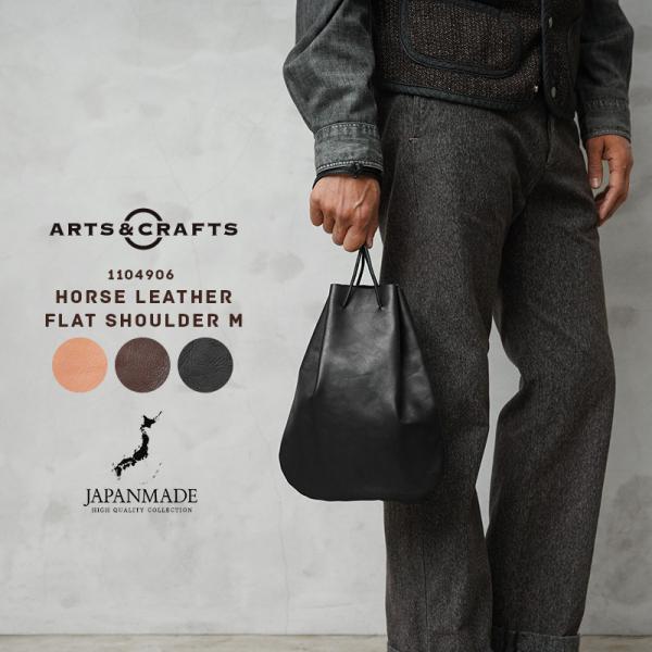 ■商品説明RTS＆CRAFTSより、使うほどに愛着が湧く、3WAYで使える馬革の水滴型のポーチバッグが登場。本体素材は、A.CASTRO＆FILHOS（カストロ・フィルホス社）の馬革を使用。A.CASTRO＆FILHOSはポルトガル第二の都...