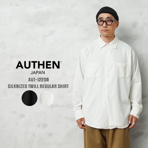 ■商品説明素材はSUPERZEROという特殊な撚糸技術を用いた綿糸を使用。その綿糸と比較的厚めの20番綿糸をタテヨコに組したツイル生地を採用しており、コットンながらまるでシルクのような極上な風合いを再現してます。 さらに製品染めに加え、程よ...