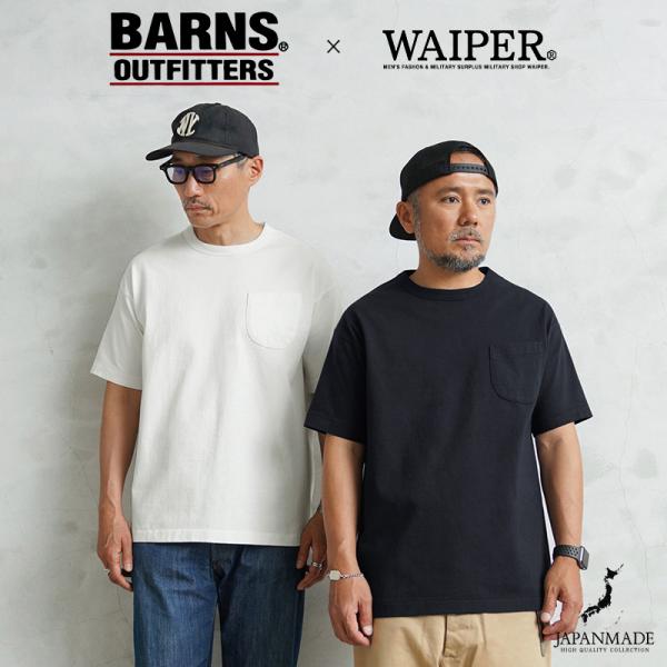 ■商品説明BARNSとしては初となるパックTEEを、WAIPER別注にて製作した特別なアイテム。まずパッケージデザインは、パックTEEといえば王道の某ブランドのヴィンテージパッケージの構図と「GOネイビービートアーミー（Go Navy! B...