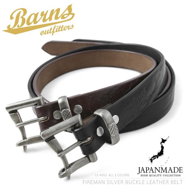 ■商品説明英国の消防士が使用する消火ホースの金具をモチーフに考案されたこのバックルは、片手で着脱できる クイックリリース仕様となっています。消防士が手早く外せるよう考案した消火用ホースを身に着けるベルトを応用したもので、片手で簡単に外せる特...