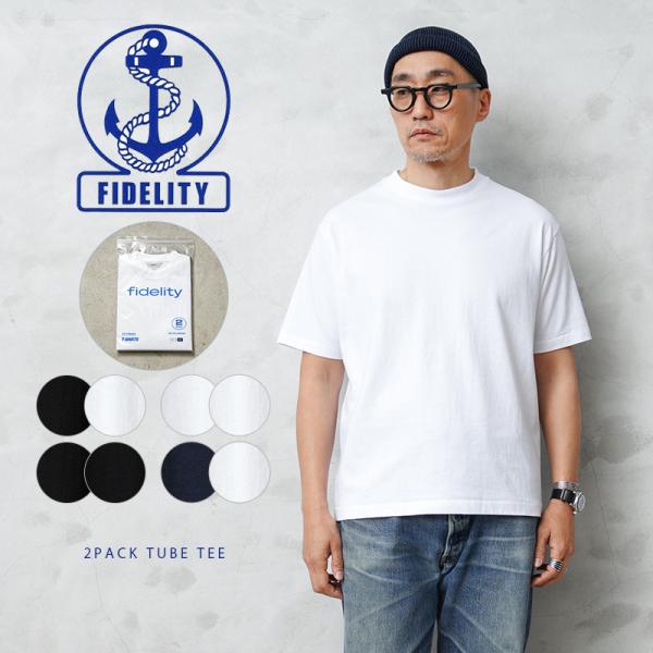 ■商品説明FIDELITYより、生地編立、染色、パターン、縫製を全て日本国内で完結した高品質パックTシャツが入荷。生地はサラッとした肌触りのUSAコットン100%素材を使用。 国内随一の編立産地である和歌山県にて編まれた天竺の丸胴ボディを採...