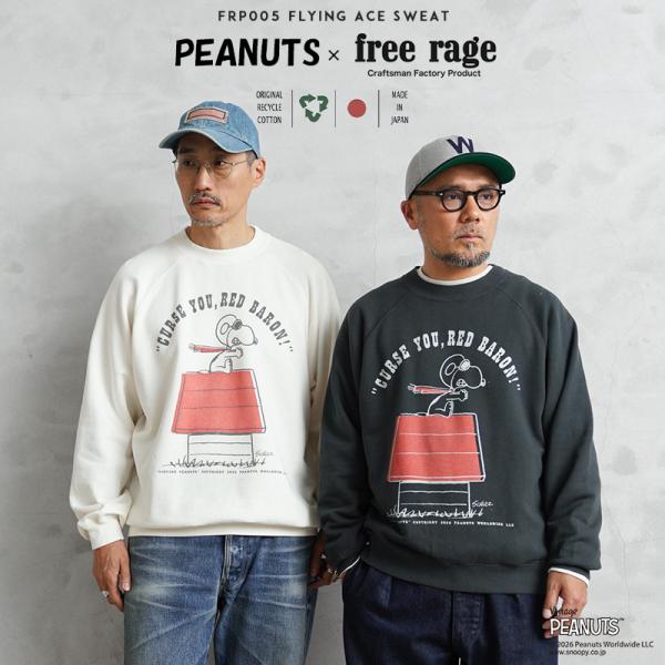 ■商品説明【 Procession Series／プロセッションシリーズ】それぞれのプロフェッショナルがプロセスを大切にしセッションしながら生み出すシリーズ。 Pro(専門家)／Process(過程)／Session(集会)を組み合わせた造...