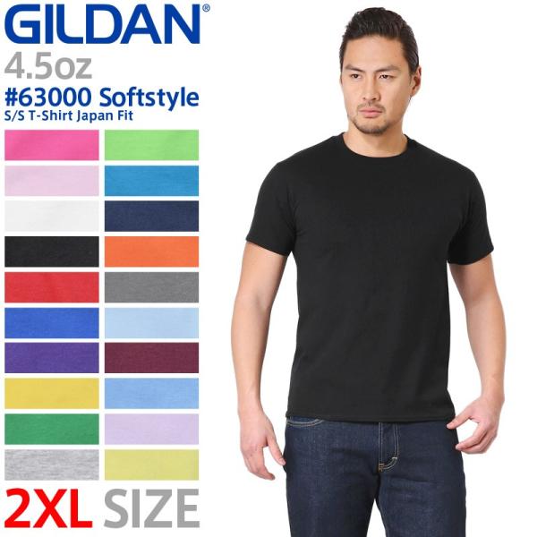 ■商品説明GILDAN ギルダン Softstyle 4.5oz S/S Tシャツ Japan Fit品番：630004.5ozのリングスパンコットンを使用した“ソフトスタイル”Tシャツ。薄手でやわらかな着心地で、暑い夏にも快適に着まわせま...