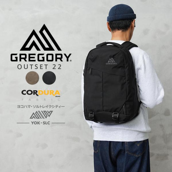 ■商品説明横浜にあるグレゴリーのアジアデザインセンターとGREGORYアメリカ本社のデザインチームがタッグを組んで生まれた“ライフスタイル×アウトドア”の機能性を融合させた新コレクション。すっきりとしたシルエットにPCスリーブやオーガナイザ...
