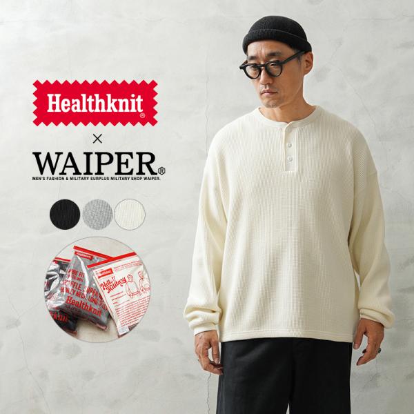 ■商品説明Healthknitの秋冬の定番素材である”スーパーヘビーワッフル”を使用し、WAIPERならではの別注デザインで仕上げた特別な一着が完成しました。優れた保温性を誇り、肉厚でしっかりとしたコットン100%の生地を使用。春や秋には一...