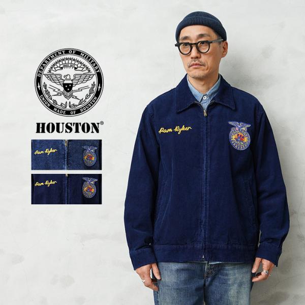 ■商品説明HOUSTONから細畝インディゴコーデュロイを使用したFFAジャケットが登場しました。FFA(Future Farmers Agriculture)ジャケットは1928年設立、アメリカの国立農業学校のユニフォームウェアで州ごとに違...