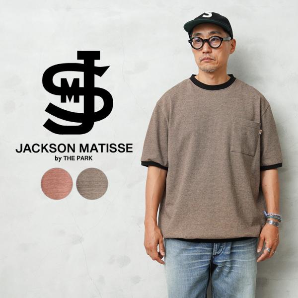 ■商品説明JACKSON MATISSE（ジャクソンマティス）より、ブランドらしい遊び心とリアルなヴィンテージ感を兼ね備えたボーダーTEEが登場。コットン100％のオリジナルボーダー生地を使用した、ジャクソンマティスらしいヴィンテージライク...