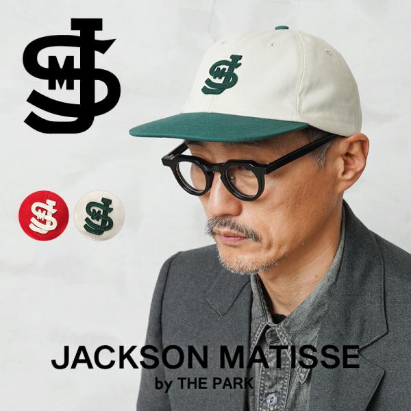 ■商品説明JACKSON MATISSE（ジャクソンマティス）と、アメリカの老舗ベースボールキャップブランド・COOPERSTOWN BALL CAP（クーパーズタウン）によるコラボレーションキャップです。クラシックな6パネルのベースボール...