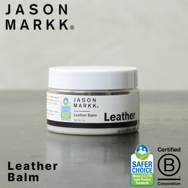 ■商品説明Jason Markk ジェイソンマーク LEATHER BALM レザーバームのご紹介です。ジェイソンマークのレザーバームは、蜜蝋とココナッツオイルの天然成分で配合されています。レザーの柔らかさを保ち、乾燥やひび割れから守ります...