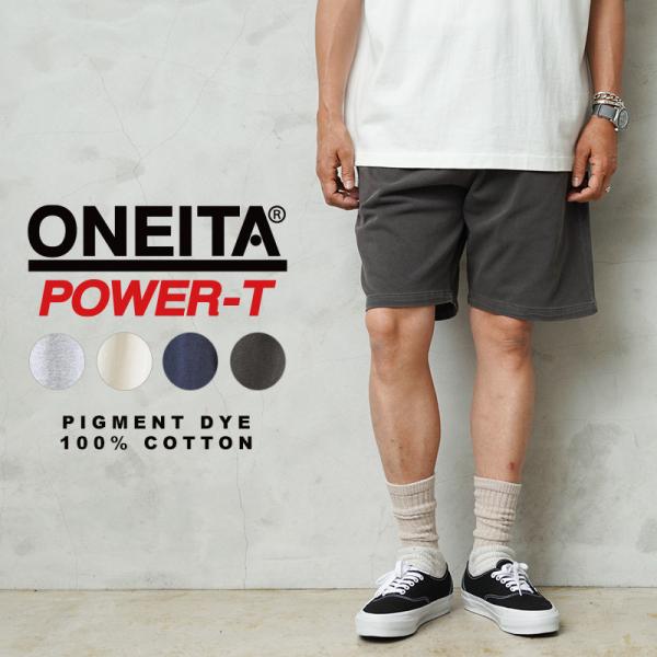 ■商品説明現代的なエッセンスを取り入れた、ONEITA POWER-Tのブランドネームを搭載。9ozの肉厚でタフな生地は、洗濯を繰り返しても型崩れを起こしにくく、身体にどんどん馴染んでいきます。肌あたりがよい綿100%の生地は吸放湿性もあり...