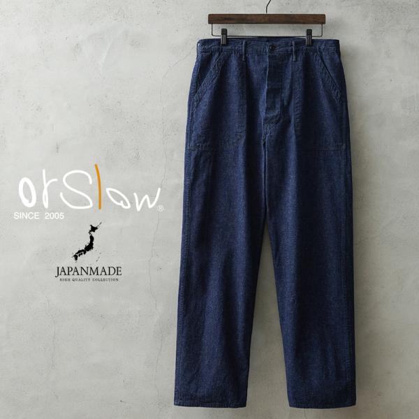■商品説明ブランド発足最初期の頃にリリースされた、orSlowのアイコン的アイテムの一つでもある一本です。通常のデニムより薄手の柔らかい生地感に、シンプルな4ポケタイプのデザインはシーズンレスで履きまわしたくなります。■サイズ表記/ウエスト...