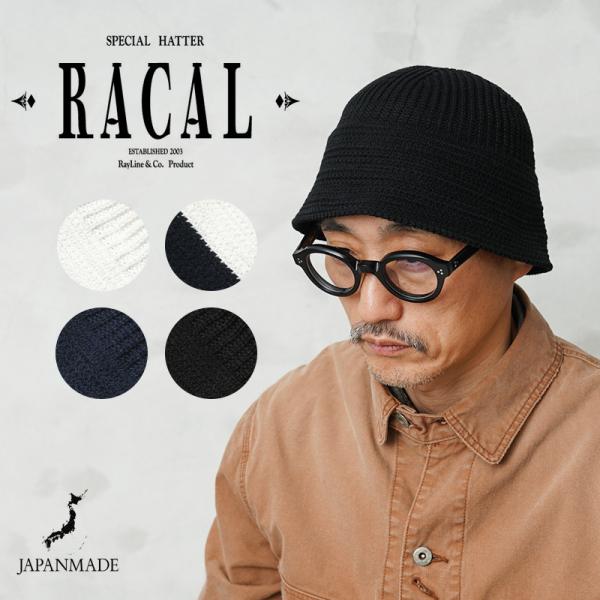 ■商品説明生地はコットンニット100%を採用。サラッとした肌触りの良い質感と通気性が特徴でオールシーズン快適に着用可能です。通常のセーラーハットに使われるハリのある生地とは異なり、編み立てによる柔らかさと伸縮性を持たせることで、自然にフィッ...