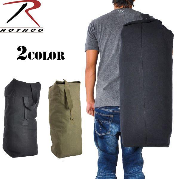 ROTHCO ロスコ トップロード キャンバス ダッフル バッグ STANDARD（小）のご紹介です。品名：ROTHCO TOP LOAD CANVAS DUFFLE BAG / 21" X 36"品番：3336、3339生地は厚手のコット...