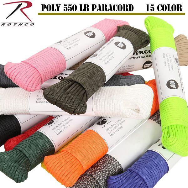 アウトドア、サバイバルに欠かせないアイテムの１つ、ロープ。テントやタープを固定する、衣類等を吊るす、時には救助用具として、ロープには様々な用途があります。ロープの内部が、７本のナイロン糸で構成されており(この糸はさらに3本にほどけます)、ロ...