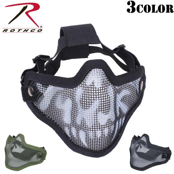 品名：Bravo Tac Gear Strike Steel Half Face Maskサバゲーに最適なメッシュマスクです。取り寄せはご注文からお届けまで約2週間前後お日にちを頂いております。素材:スチール ワイパー