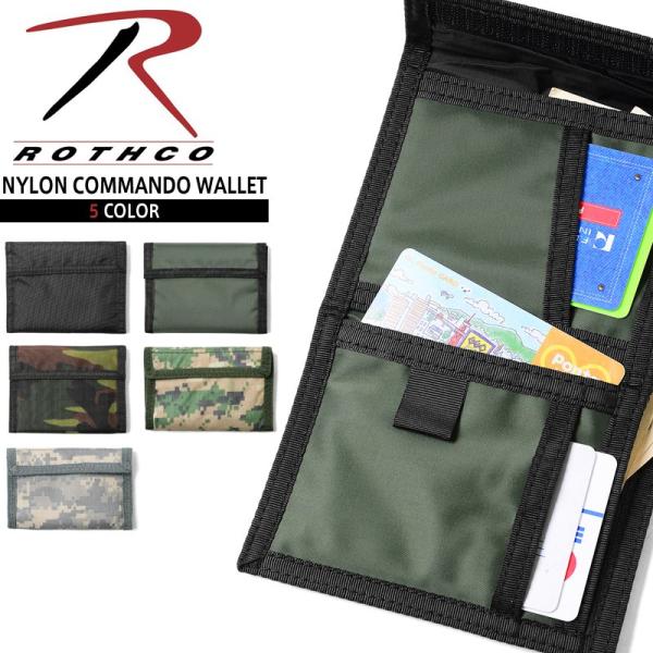 ROTHCO NYLON COMMAND ワレットのご紹介です。ベーシックなデザインで使いやすいミリタリーワレット。内部が細かく仕切られ、整理もしやすくなっています。コンパクトなつくりで、ポケットに入れてもかさばらないのも使いやすさのポイン...