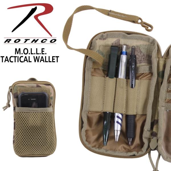 ROTHCO M.O.L.L.E. TACTICAL ワレットのご紹介です。内部が細かく仕切られ、整理のしやすいタクティカルワレット。財布としての用途に限らず、様々な小物収納に役立ちます。背面にスナップ付きのMOLLEシステム用ベルトを搭載...