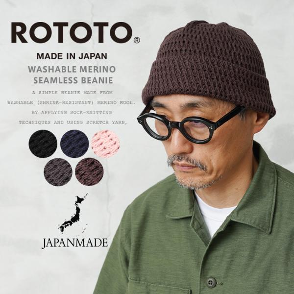 ■商品説明素材には紡績工場で生まれる落ち綿を再利用したリサイクルコットンを使用。コットンならでは良い肌触りと吸湿性で快適に着用可能です。ボリュームのあるデザインながら、メッシュのようなざっくりとした編み地で暑い時期でも蒸れにくくいのも嬉しい...