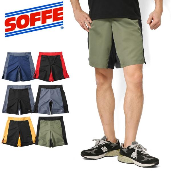 SOFFE ソフィー 1010M トレーニング ショートパンツのご紹介です。品番：1010MSOFFEからトレーニング ショートパンツが入荷です。一般のSOFFEのラインでは販売の無い、軍関係のみに制作されたアイテムです。非常に動きやすく様...