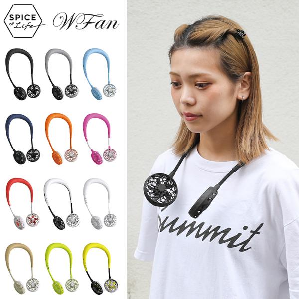 ■商品説明持つ必要がないので、手が自由になり快適に使用できます。ファンに繋がるアームは、上にむけたり左右へ最大180度お好みの方向にすることが出来ます。約225gと軽量なので首への負担がありません。真夏のフェスやアウトドア、スポーツ観戦、散...